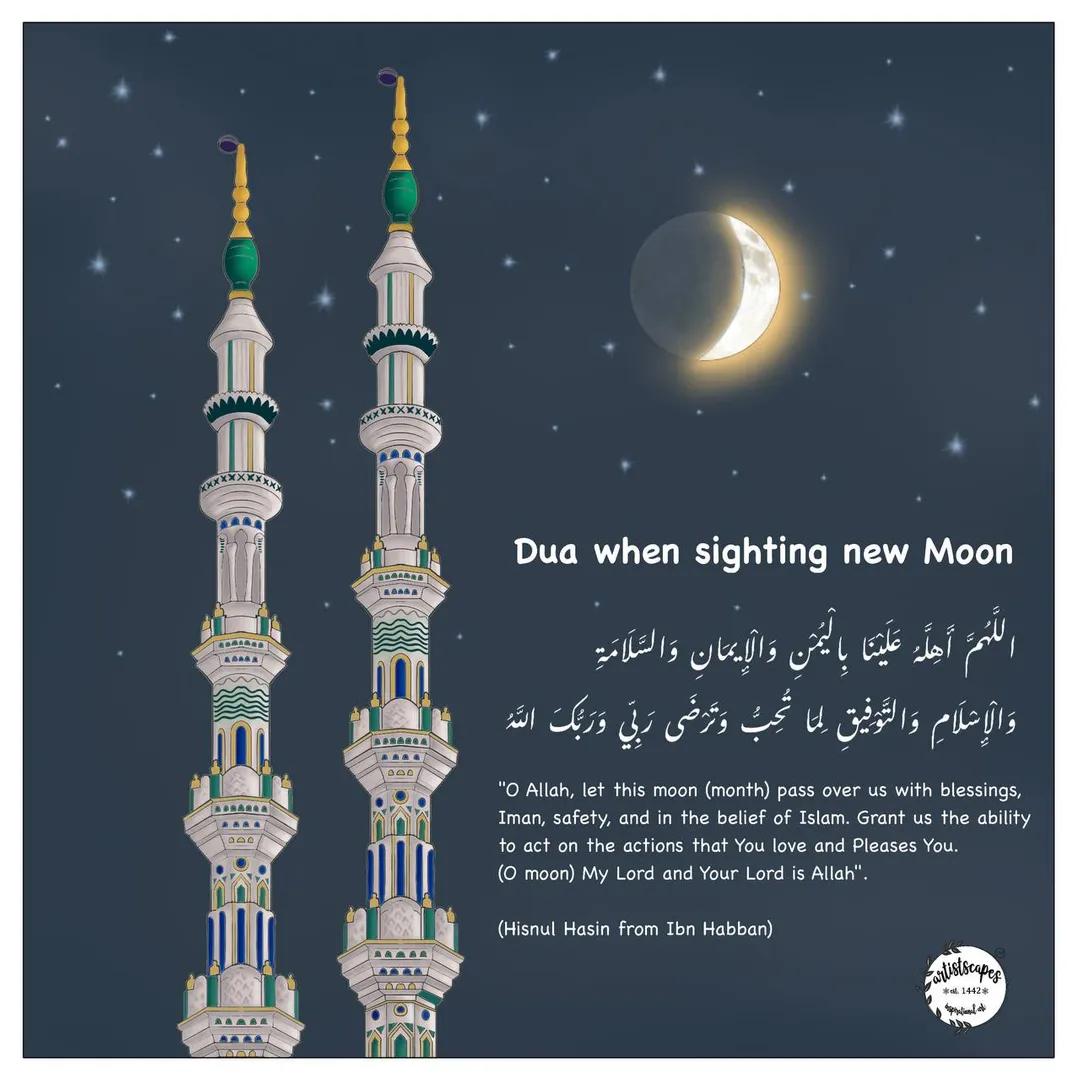 Dua for sighting the new moon 🌙 | artistscapes123 | Strippy